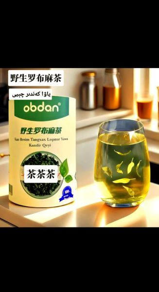 罗布麻茶降血压效果好吗_罗布麻茶怎么喝才有效-第2张图片-山城妙识 罗布麻茶降血压效果好吗_罗布麻茶怎么喝才有效-第2张图片-山城妙识