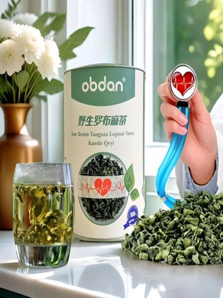 罗布麻茶降血压效果好吗_罗布麻茶怎么喝才有效-第3张图片-山城妙识 罗布麻茶降血压效果好吗_罗布麻茶怎么喝才有效-第3张图片-山城妙识