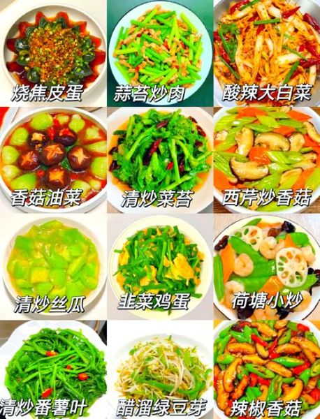 秋季素菜有哪些_秋季素菜怎么做才好吃-第2张图片-山城妙识