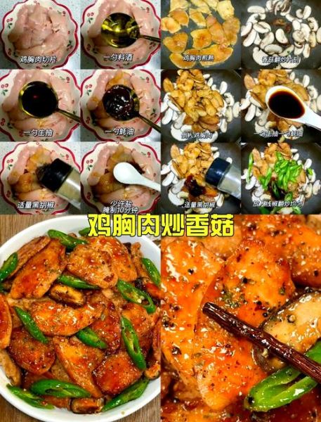 秋季素菜有哪些_秋季素菜怎么做才好吃-第3张图片-山城妙识