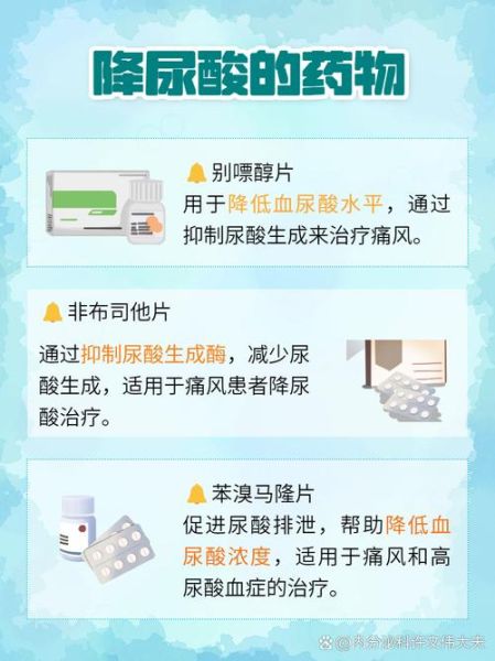 菊苣根治疗痛风怎么用_菊苣根降尿酸多久见效-第3张图片-山城妙识 菊苣根治疗痛风怎么用_菊苣根降尿酸多久见效-第3张图片-山城妙识