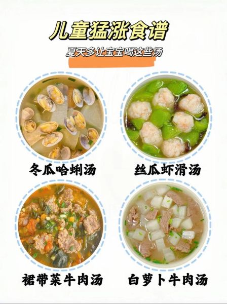 儿童营养食谱家常做法_孩子挑食怎么办-第1张图片-山城妙识 儿童营养食谱家常做法_孩子挑食怎么办-第1张图片-山城妙识