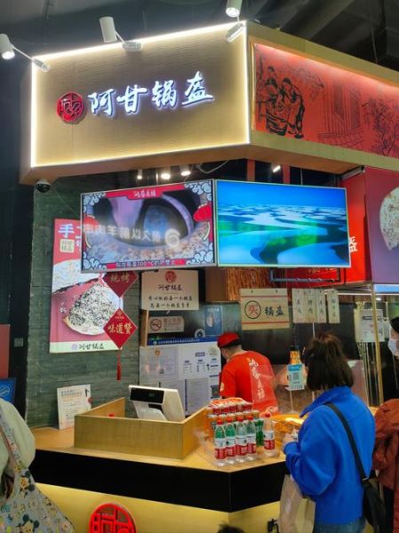 锅盔加盟店哪个品牌好_锅盔加盟费多少钱-第2张图片-山城妙识 锅盔加盟店哪个品牌好_锅盔加盟费多少钱-第2张图片-山城妙识