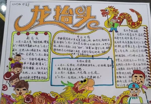 龙抄手为什么叫龙抄手_龙抄手名字的由来-第3张图片-山城妙识 龙抄手为什么叫龙抄手_龙抄手名字的由来-第3张图片-山城妙识