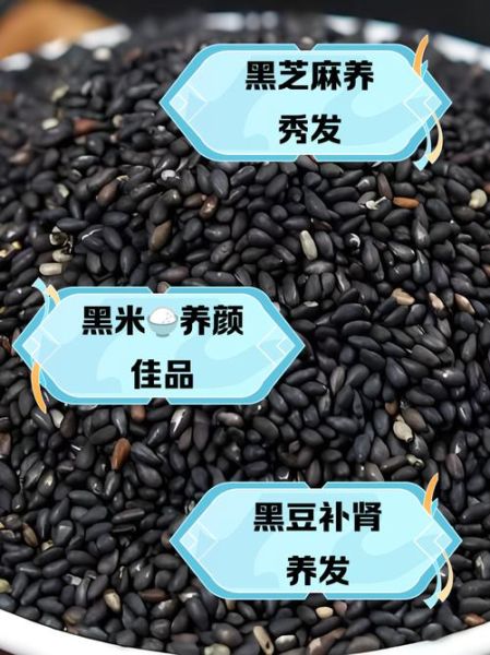 黑色素缺失吃什么补充最快_吃什么食物补黑色素最有效-第1张图片-山城妙识