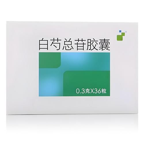 白芍总苷胶囊的功效与作用_白芍总苷副作用有哪些-第1张图片-山城妙识