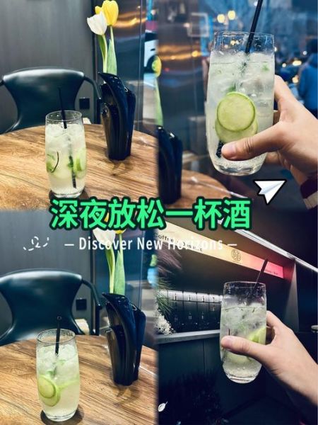 金汤力适合什么人喝_女生能喝吗-第3张图片-山城妙识 金汤力适合什么人喝_女生能喝吗-第3张图片-山城妙识