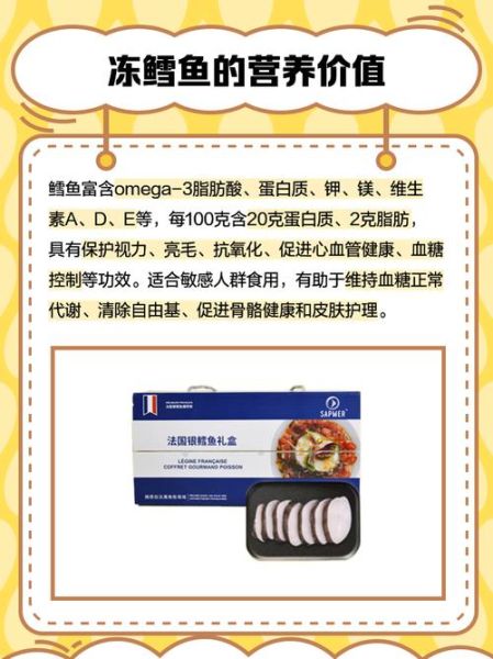 冻鳕鱼块怎么做好吃_冻鳕鱼块的家常做法-第2张图片-山城妙识 冻鳕鱼块怎么做好吃_冻鳕鱼块的家常做法-第2张图片-山城妙识