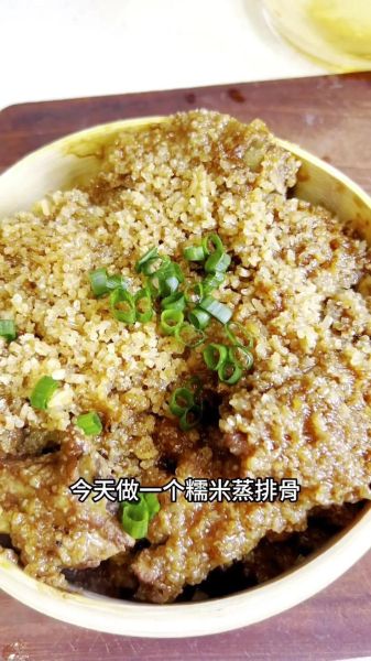 糯米排骨怎么蒸才软糯_家常做法蒸多久-第1张图片-山城妙识 糯米排骨怎么蒸才软糯_家常做法蒸多久-第1张图片-山城妙识