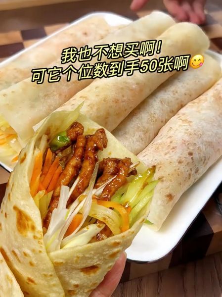 东北卷春饼配菜有哪些_怎么做最正宗-第1张图片-山城妙识