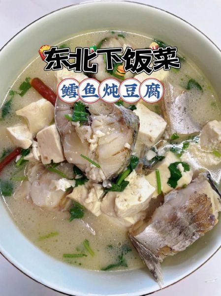 炖鳕鱼怎么做_炖鳕鱼需要焯水吗-第2张图片-山城妙识 炖鳕鱼怎么做_炖鳕鱼需要焯水吗-第2张图片-山城妙识