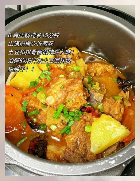 冬季特色菜有哪些_冬季特色菜怎么做-第1张图片-山城妙识 冬季特色菜有哪些_冬季特色菜怎么做-第1张图片-山城妙识