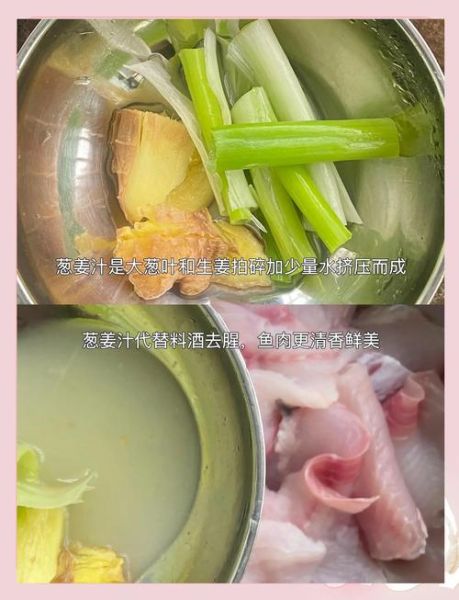 孕妇乌鱼汤的做法_乌鱼汤对孕妇有什么好处-第3张图片-山城妙识