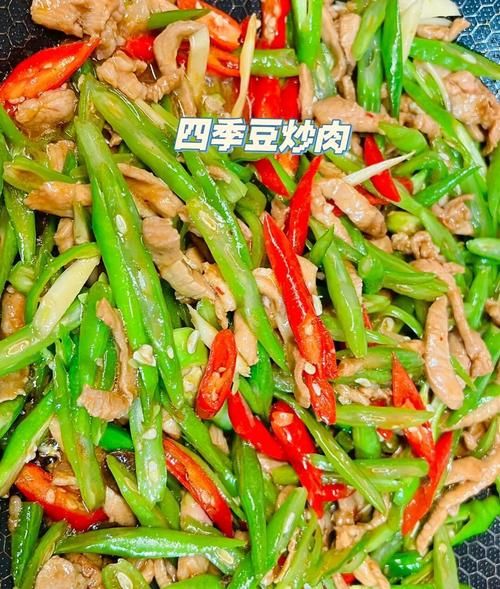 肉炒四季豆怎么做_四季豆炒肉用焯水吗-第2张图片-山城妙识