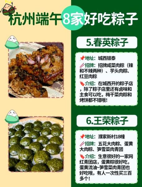 猪肉粽子怎么做_猪肉粽子配方比例-第2张图片-山城妙识 猪肉粽子怎么做_猪肉粽子配方比例-第2张图片-山城妙识