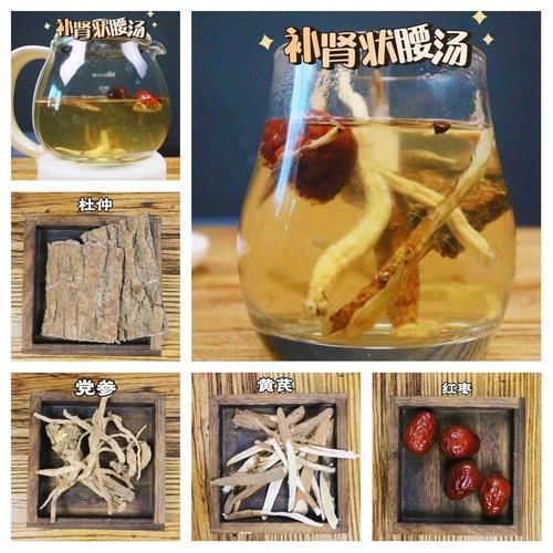 腰子汤有什么营养价值_腰子汤的功效与作用-第2张图片-山城妙识