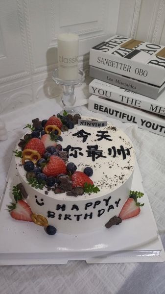 男士生日蛋糕款式推荐_适合男士的蛋糕图片有哪些-第3张图片-山城妙识 男士生日蛋糕款式推荐_适合男士的蛋糕图片有哪些-第3张图片-山城妙识