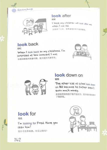 how_to_write_tips_in_english_how_to_use_tips_in_english-第2张图片-山城妙识 how_to_write_tips_in_english_how_to_use_tips_in_english-第2张图片-山城妙识