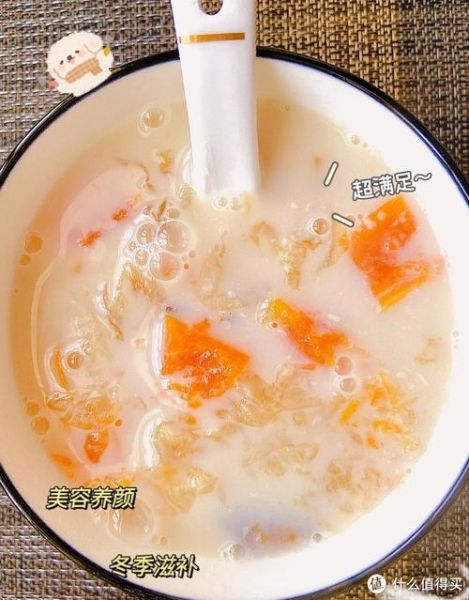 牛奶木瓜汤的功效与作用_适合什么人喝-第3张图片-山城妙识 牛奶木瓜汤的功效与作用_适合什么人喝-第3张图片-山城妙识