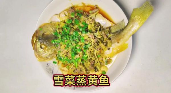 雪鱼怎么做好吃_雪鱼的做法大全-第3张图片-山城妙识 雪鱼怎么做好吃_雪鱼的做法大全-第3张图片-山城妙识