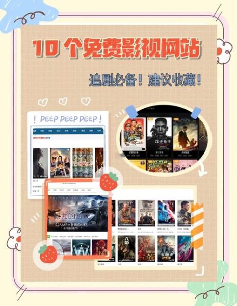 扁豆免费电影网怎么打开_扁豆免费电影网安全吗-第1张图片-山城妙识 扁豆免费电影网怎么打开_扁豆免费电影网安全吗-第1张图片-山城妙识