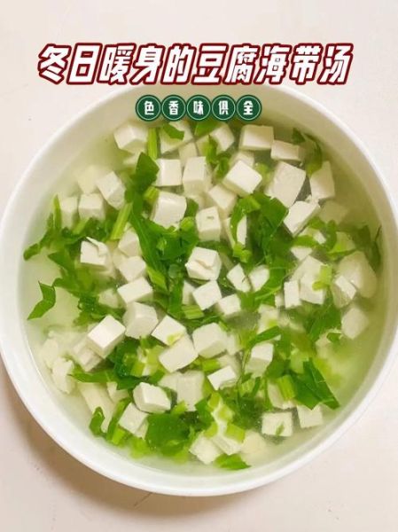青菜豆腐羹怎么做_青菜豆腐羹的营养价值-第1张图片-山城妙识