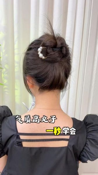 中长发丸子头怎么扎_简单丸子头扎法步骤-第1张图片-山城妙识