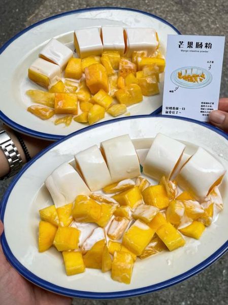 芒果肠粉皮怎么做_芒果肠粉皮需要蒸多久-第1张图片-山城妙识