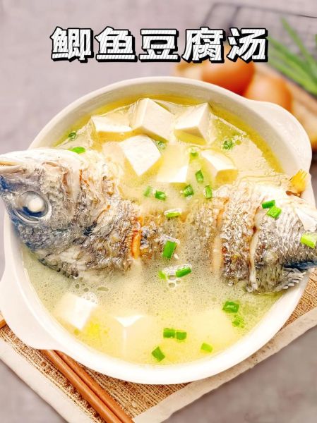 鲫鱼怎么做好吃_鲫鱼汤怎么炖好喝-第1张图片-山城妙识