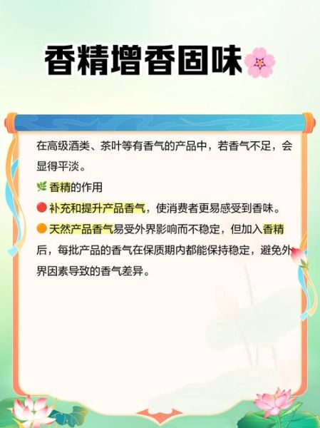 香草精一次放多少_香草精怎么用-第1张图片-山城妙识