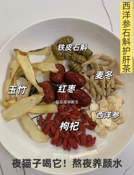 阴虚火旺喝什么茶_阴虚火旺适合喝什么茶-第1张图片-山城妙识