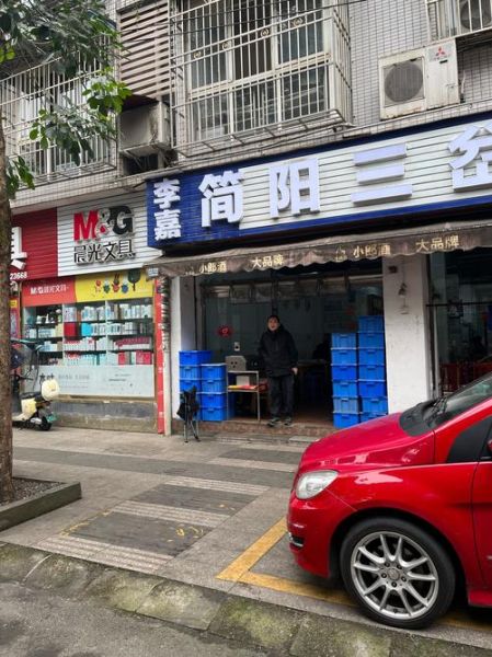 简阳羊肉汤哪家最正宗_简阳羊肉汤排名前十-第1张图片-山城妙识