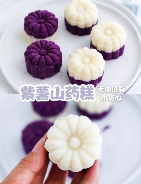 紫薯和山药怎么吃最好吃_紫薯山药做法大全-第2张图片-山城妙识 紫薯和山药怎么吃最好吃_紫薯山药做法大全-第2张图片-山城妙识