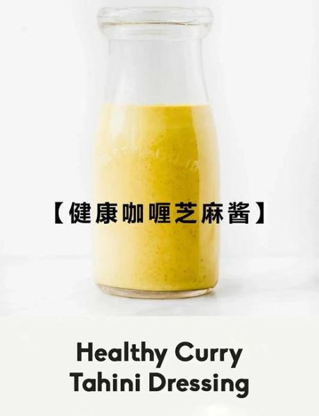 沙拉酱保质期多久_开封后怎么保存-第3张图片-山城妙识 沙拉酱保质期多久_开封后怎么保存-第3张图片-山城妙识