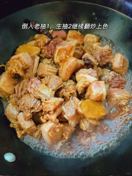 高压锅炖牛肉要多长时间_高压锅炖牛肉的正确方法-第3张图片-山城妙识