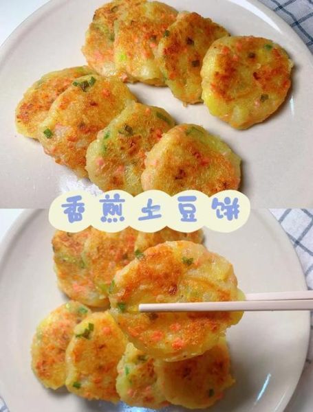 煎土豆饼放多少油_土豆饼用油量技巧-第2张图片-山城妙识