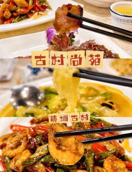 广州必去十大粤菜餐厅_哪家最正宗-第1张图片-山城妙识