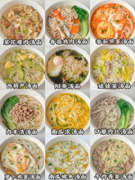 清淡的汤面条怎么做_汤面条简单又好吃的做法-第3张图片-山城妙识 清淡的汤面条怎么做_汤面条简单又好吃的做法-第3张图片-山城妙识