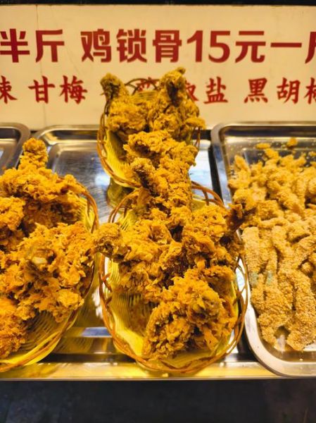 摆摊炸鸡锁骨需要投资多少_新手成本清单-第2张图片-山城妙识 摆摊炸鸡锁骨需要投资多少_新手成本清单-第2张图片-山城妙识