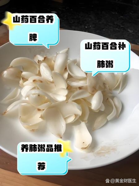 新鲜百合煮多久能熟_百合煮几分钟口感最好-第1张图片-山城妙识 新鲜百合煮多久能熟_百合煮几分钟口感最好-第1张图片-山城妙识