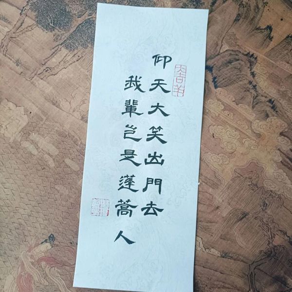 蓬蒿人拼音怎么写_蓬蒿人是什么意思-第1张图片-山城妙识 蓬蒿人拼音怎么写_蓬蒿人是什么意思-第1张图片-山城妙识