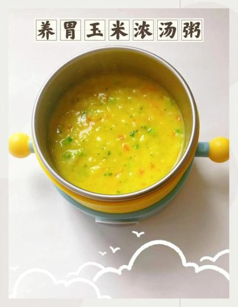 玉米浓汤怎么做_玉米浓汤需要哪些材料-第1张图片-山城妙识 玉米浓汤怎么做_玉米浓汤需要哪些材料-第1张图片-山城妙识