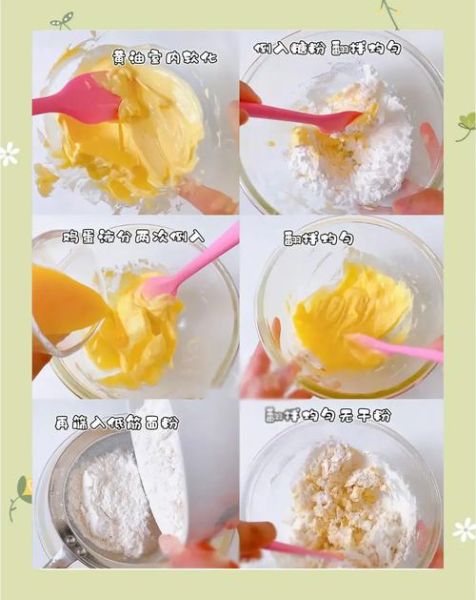 酥性饼干怎么做_为什么黄油打发不到位会失败-第1张图片-山城妙识 酥性饼干怎么做_为什么黄油打发不到位会失败-第1张图片-山城妙识