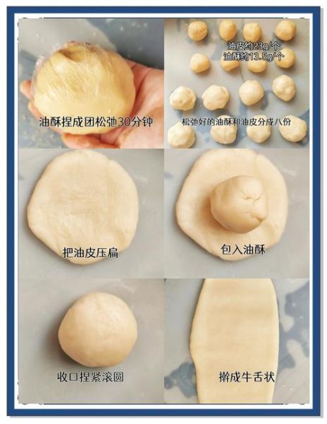 酥性饼干怎么做_为什么黄油打发不到位会失败-第2张图片-山城妙识 酥性饼干怎么做_为什么黄油打发不到位会失败-第2张图片-山城妙识