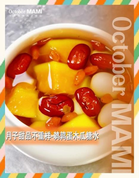 各种糖水的做法大全_如何在家做广式糖水-第3张图片-山城妙识