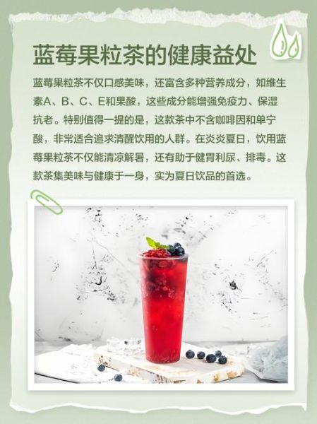 蓝莓果酱可以泡水喝吗_蓝莓果酱泡水好处-第1张图片-山城妙识 蓝莓果酱可以泡水喝吗_蓝莓果酱泡水好处-第1张图片-山城妙识