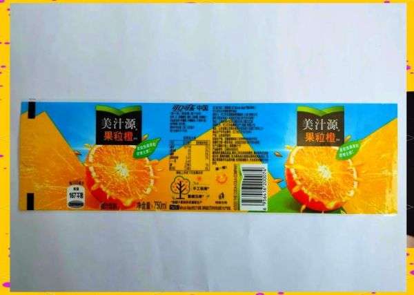美汁源果粒橙多少钱一瓶_美汁源果粒橙配料表-第1张图片-山城妙识 美汁源果粒橙多少钱一瓶_美汁源果粒橙配料表-第1张图片-山城妙识