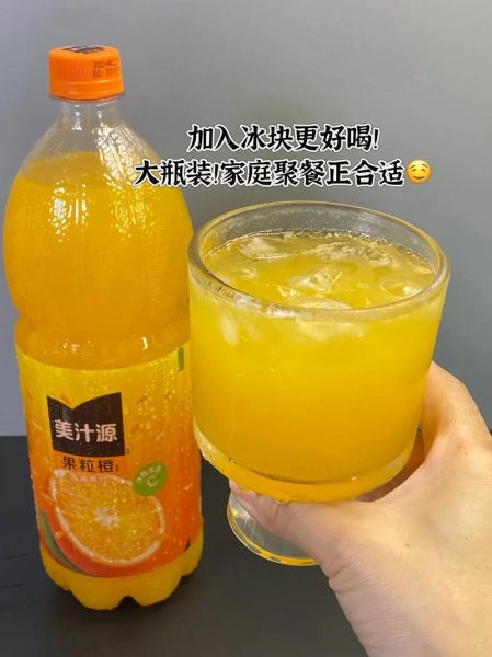美汁源果粒橙多少钱一瓶_美汁源果粒橙配料表-第2张图片-山城妙识 美汁源果粒橙多少钱一瓶_美汁源果粒橙配料表-第2张图片-山城妙识