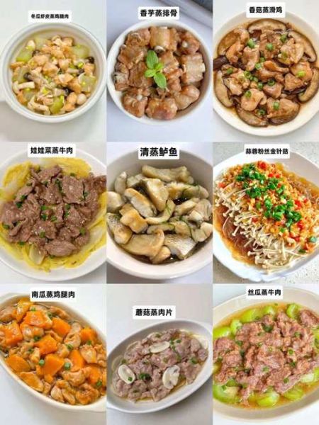 酒店特色蒸菜有哪些_蒸菜怎么做才鲜嫩-第1张图片-山城妙识 酒店特色蒸菜有哪些_蒸菜怎么做才鲜嫩-第1张图片-山城妙识