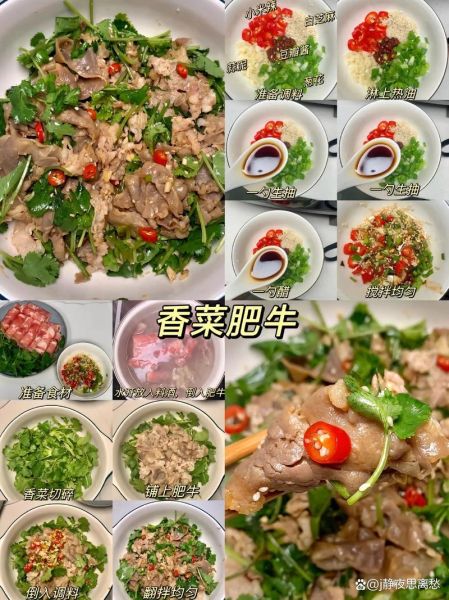 十香菜怎么吃_十香菜的家常做法-第2张图片-山城妙识 十香菜怎么吃_十香菜的家常做法-第2张图片-山城妙识